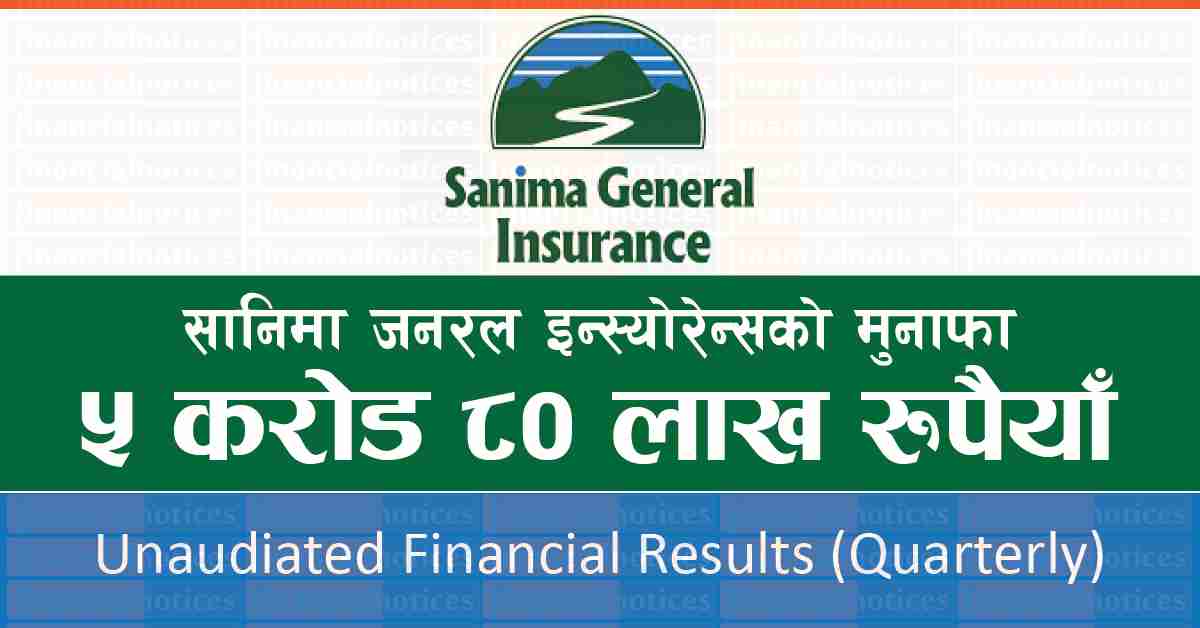 सानिमा जनरल इन्स्योरेन्सको मुनाफा ५ करोड ८० लाख रुपैयाँ Sanima GIC ...