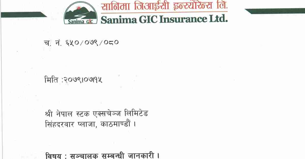 Appoinment of Board of Directors of Sanima GIC Insurance Sanima GIC ...