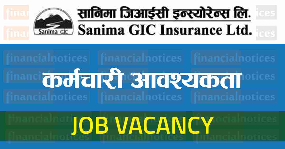 इन्स्योरेन्समा कर्मचारी आवश्यकता - Job Vacancy - Sanima GIC Insurance