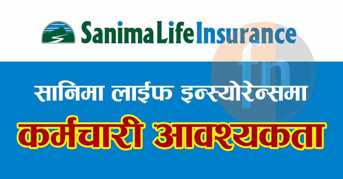 Vacancy Announcement Sanima Reliance Life Insurance