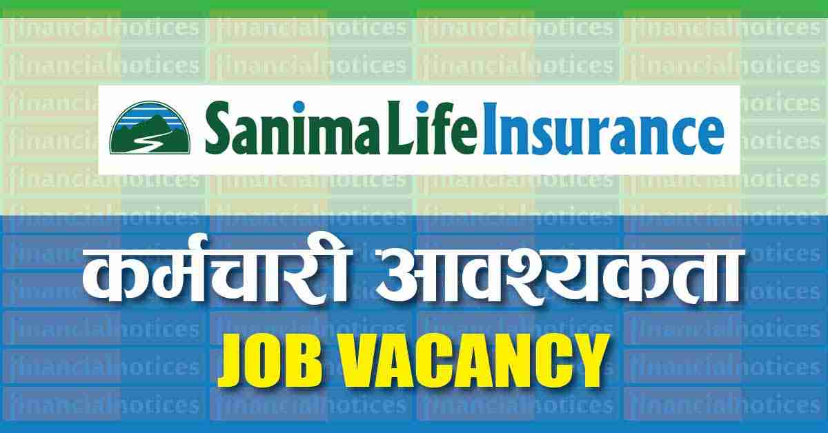 कर्मचारी आवश्यकता Sanima Reliance Life Insurance