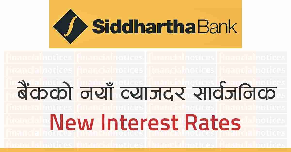 सिद्धार्थ बैंकको नयाँ ब्याजदर परिवर्तनबारे सूचना - Interest Rates ...