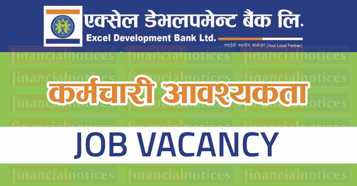 विकास बैंकमा नयाँ रोजगारीको सूचना - JOB VACANCY - Excel Dev. Bank