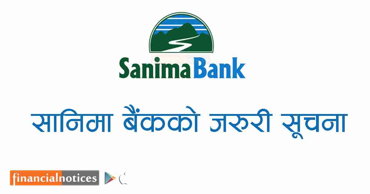 सानिमा बैंकको जरुरी सूचना - Important Notice - Sanima Bank Limited