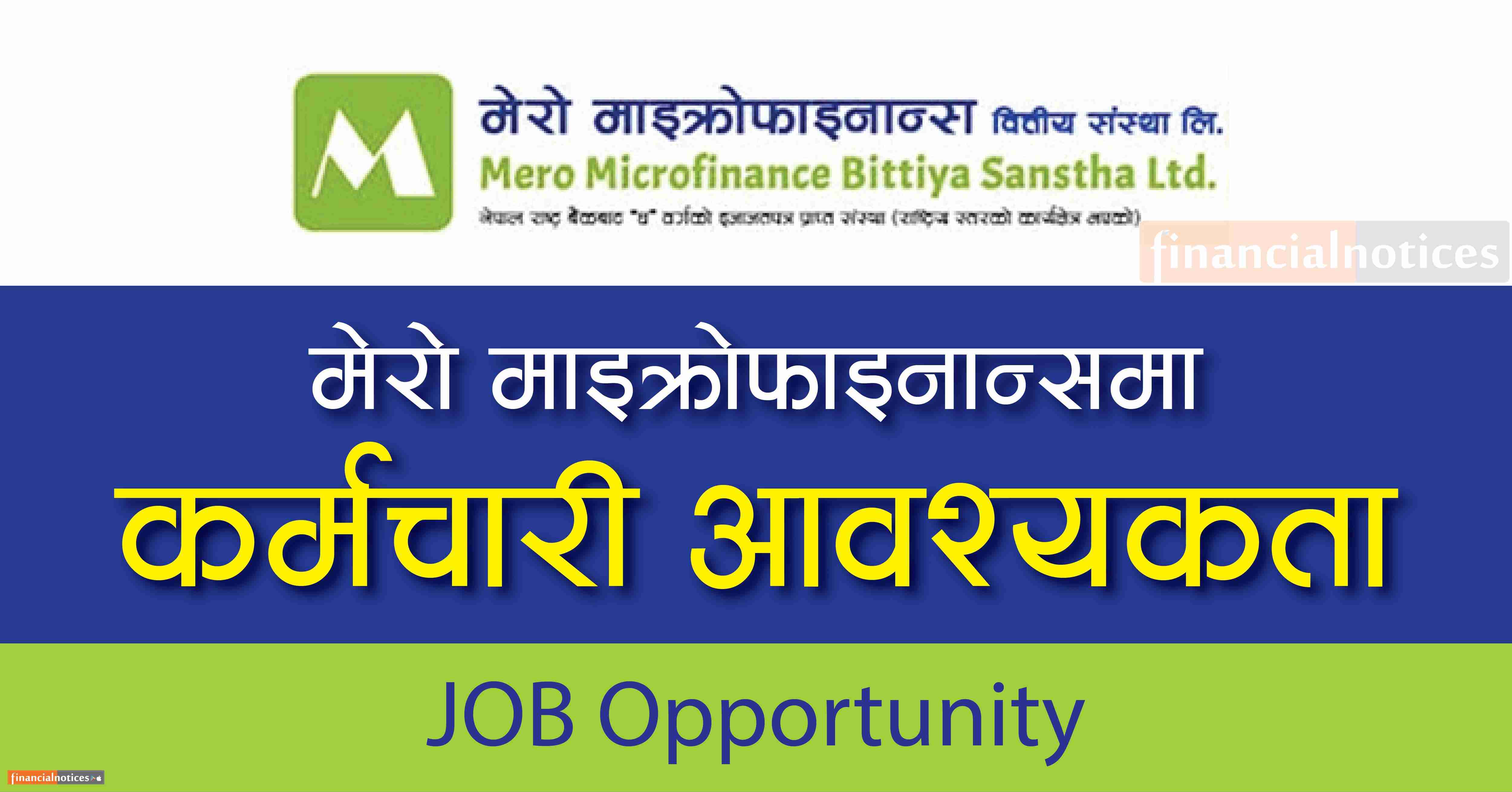 लघुवित्तमा कर्मचारी आवश्यकता Mero Microfinance