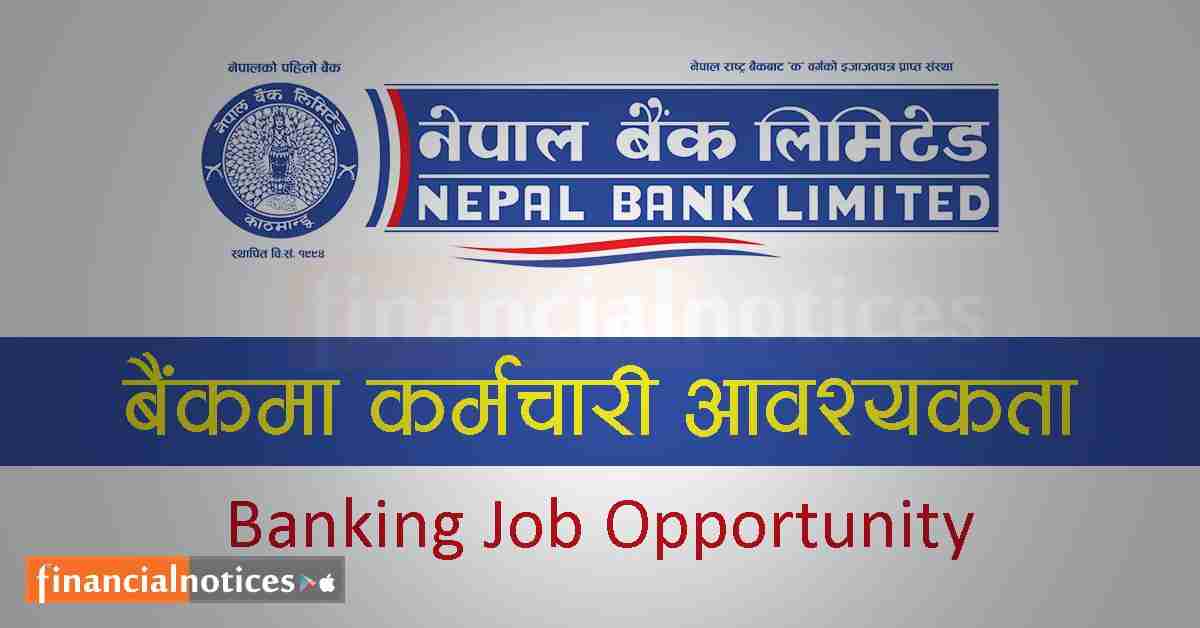 नेपाल बैंकमा कर्मचारी आवश्यकता सम्बन्धी सूचना Nepal Bank Limited
