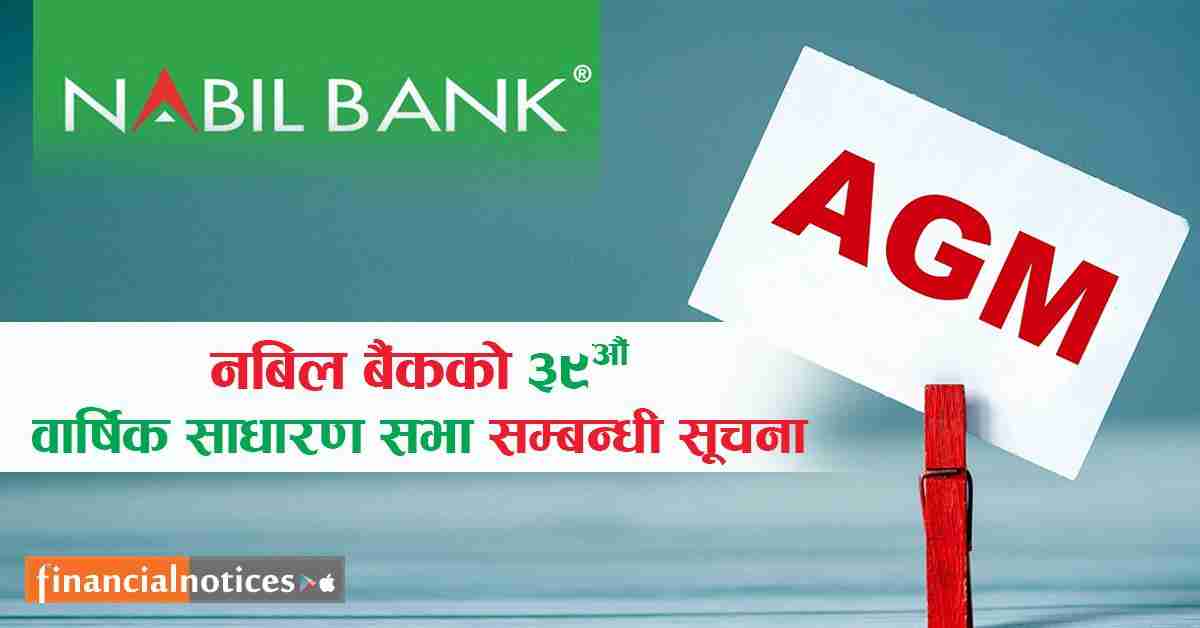 39th Annual General Meeting of Nabil Bank Nabil Bank