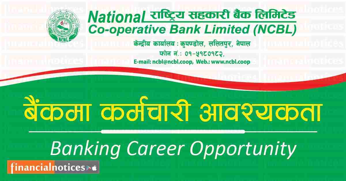 NCBL Offers Diverse Job Opportunities - राष्ट्रिय सहकारी बैंकमा ...