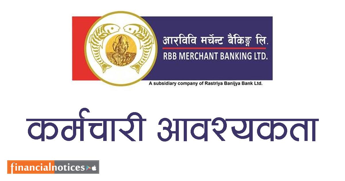 Vacancy Announcement RBB Merchant Banking