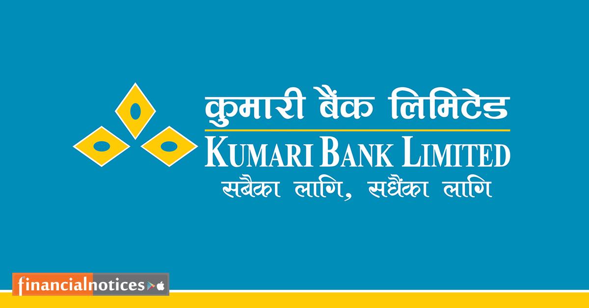 कुमारी बैंककमा धितो रहेको सम्पत्ति लिलाम बिक्रीको लागि १५ दिने सूचना ...