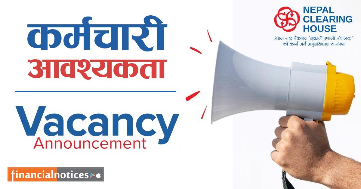Job Vacancy Announcement - Nepal Clearing House