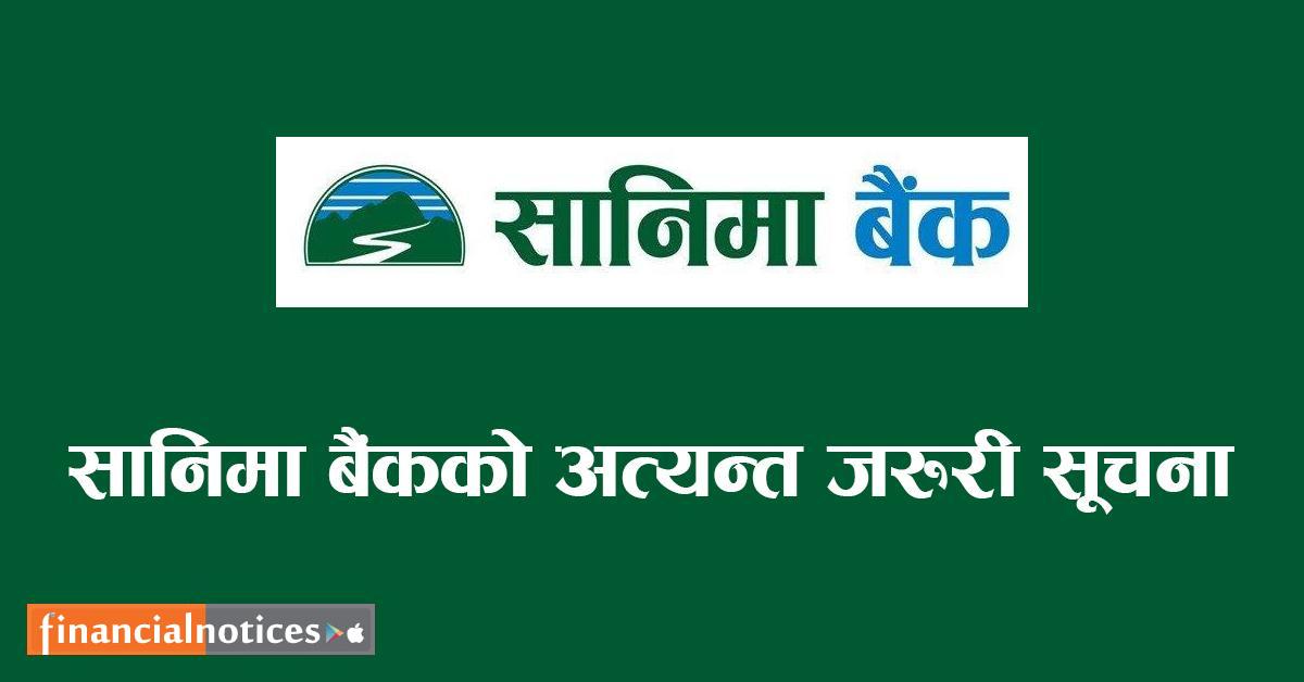 सानिमा बैंकको अत्यन्त जरुरी सूचना - Sanima Bank Limited