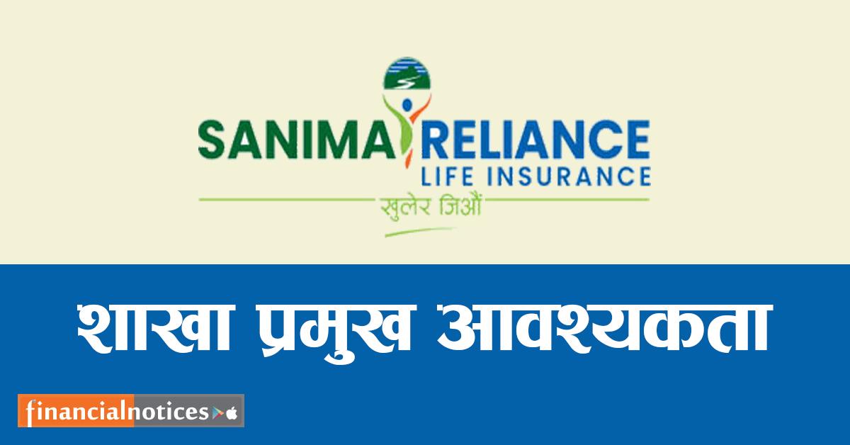 इन्स्योरेन्सको विभिन्न शाखामा शाखा प्रमुख आवश्यकता - Job Vacancy ...