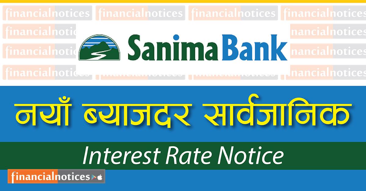 सानीमा बैंकको नयाँ ब्याजदर प्रकाशिन सम्बन्धी सूचना - Sanima Bank Limited