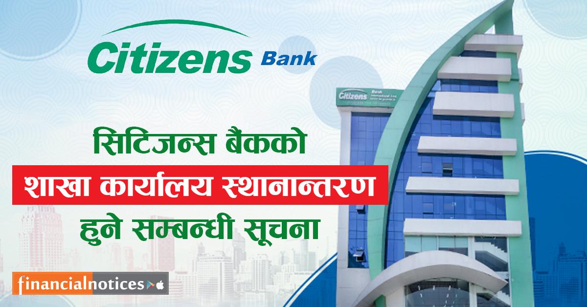 Notice Regarding Relocation of Citizens Bank Branch Office - Citizens ...