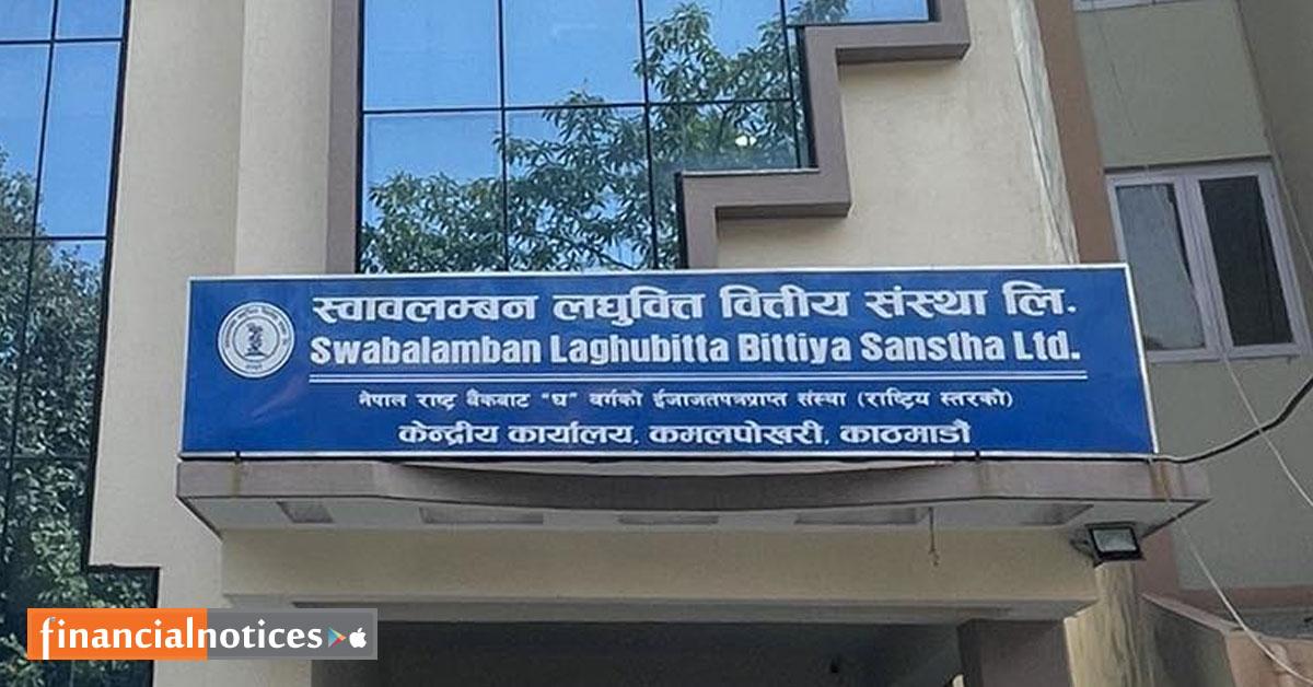 स्वाबलम्बन लघुवित्तको ४४१४३ कित्ता संस्थापक शेयर बिक्री सम्बन्धी सूचना ...
