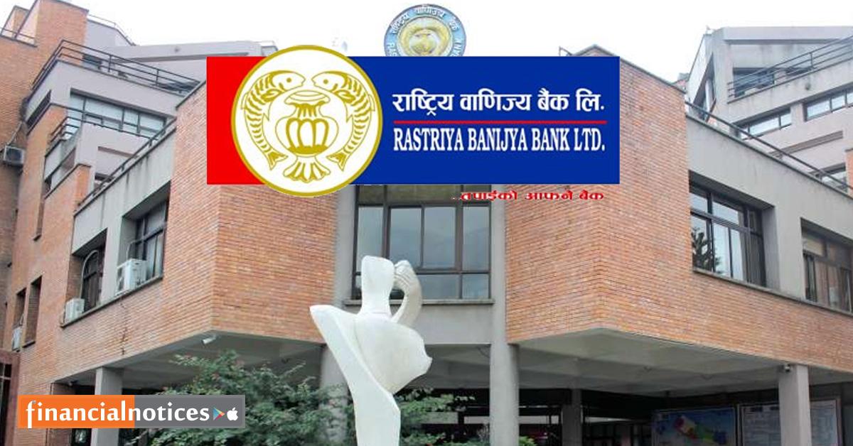 Invitation for Bids RBBL