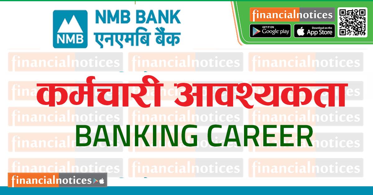 Banking Career - बैंकमा रोजगारीको अवसर - NMB Bank Limited