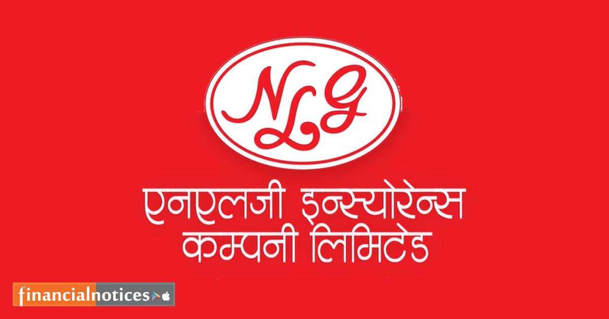 सूची दर्ता गराउने सम्बन्धी सूचना NLG Insurance Company
