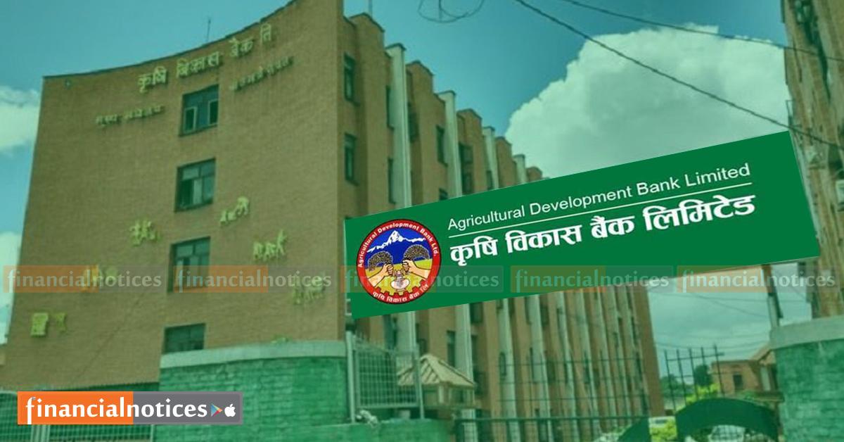 धितोमा रहेको चलअचल सम्पत्तिहरु लिलाम बिक्री गरिने बारेको दोस्रो पटकको ...