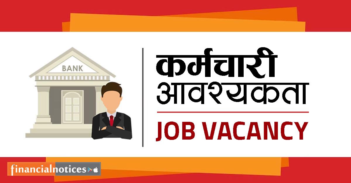 Career Notices of Bank in Nepal | Vacancy in Bank | Job | BFIs ...