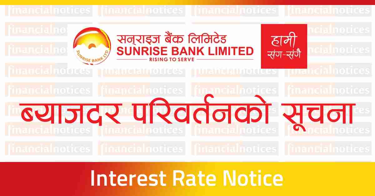 Sunrise Bank Logo The Compassionate Lender Next Door | By B The Change