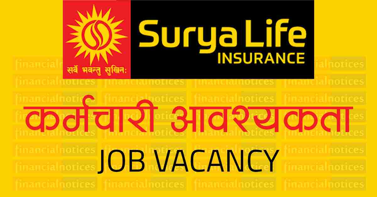 सूर्य लाईफ इन्स्योरेन्समा कर्मचारी आवश्यकता SuryaJyoti Life Insurance