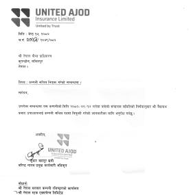 Notice | United Ajod Insurance News, Policy, Training, Bids, info